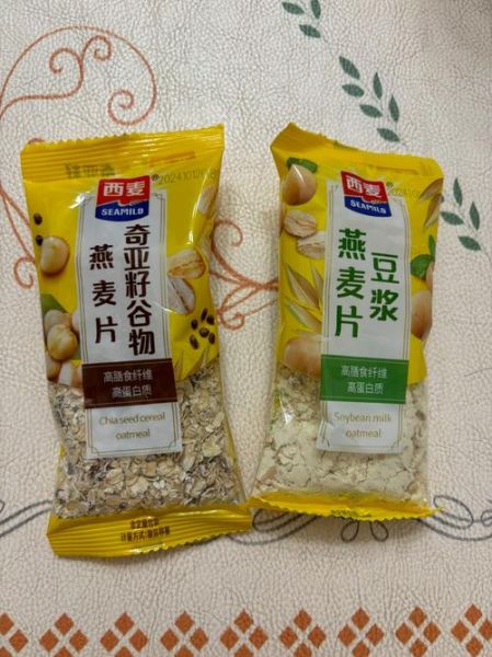 西麦燕麦片产地在哪里_西麦燕麦片原料来自哪里-第1张图片-山城妙识 西麦燕麦片产地在哪里_西麦燕麦片原料来自哪里-第1张图片-山城妙识