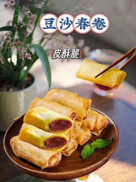 春卷馅怎么做_春卷馅用什么菜最好吃-第2张图片-山城妙识