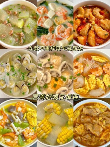 减肥餐怎么做_家常低卡菜谱-第3张图片-山城妙识 减肥餐怎么做_家常低卡菜谱-第3张图片-山城妙识