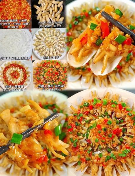 蛏子怎么吃_蛏子吃哪里-第2张图片-山城妙识