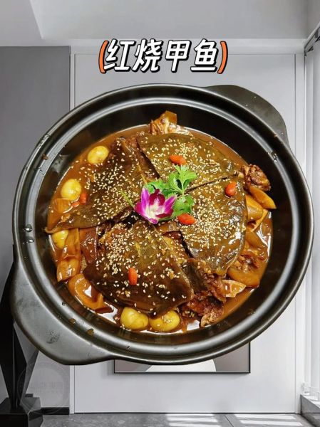 甲鱼怎么做法好吃_红烧甲鱼的家常做法-第3张图片-山城妙识