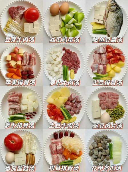 北方煲汤食谱大全_冬天喝什么汤最暖身-第1张图片-山城妙识