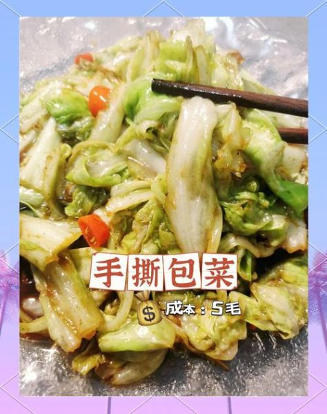 手撕包菜怎么炒不焦_手撕包菜不焦技巧-第2张图片-山城妙识 手撕包菜怎么炒不焦_手撕包菜不焦技巧-第2张图片-山城妙识