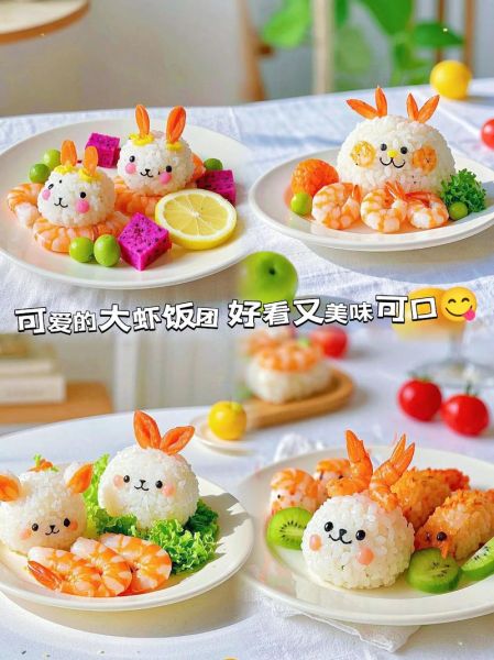 儿童可爱饭团怎么做_饭团造型窍门图解-第1张图片-山城妙识 儿童可爱饭团怎么做_饭团造型窍门图解-第1张图片-山城妙识