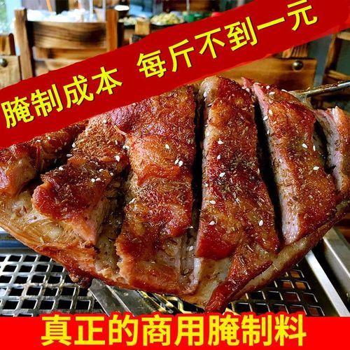 羊肉怎么腌制烧烤_羊肉烧烤腌制配方-第1张图片-山城妙识