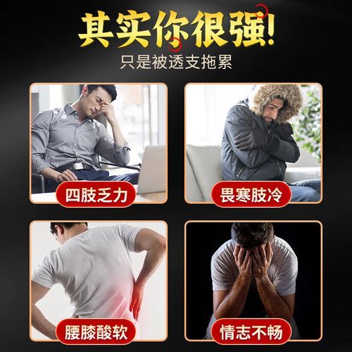 蚕蛹补肾胶囊多少钱一盒_价格影响因素-第3张图片-山城妙识 蚕蛹补肾胶囊多少钱一盒_价格影响因素-第3张图片-山城妙识