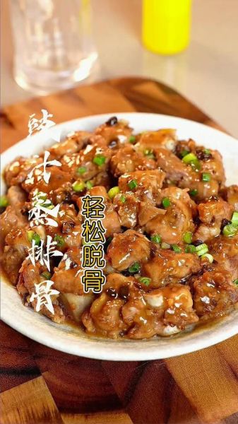 豉汁蒸排骨怎么做_正宗做法步骤-第3张图片-山城妙识