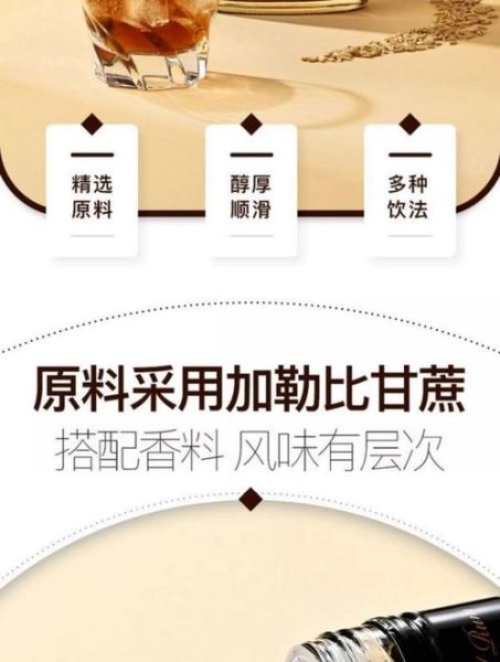 朗姆酒的主要原料是什么_甘蔗糖蜜还是甘蔗汁-第3张图片-山城妙识