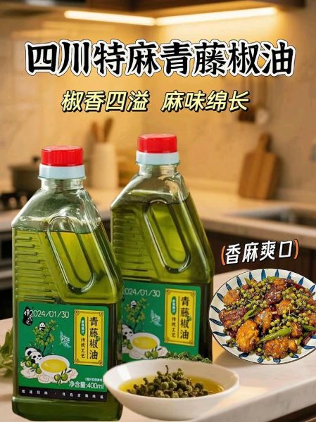 花椒油吃多了有什么危害_长期吃花椒油副作用-第2张图片-山城妙识