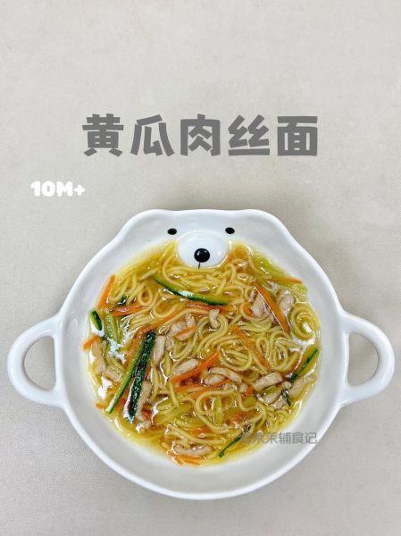 肉丝面怎么做才好吃_肉丝面家常做法步骤-第2张图片-山城妙识