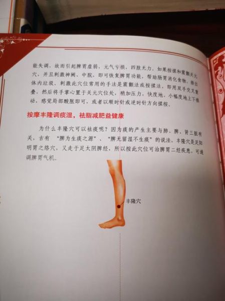 3天消肿化瘀的最快方法_如何快速消肿化瘀-第1张图片-山城妙识