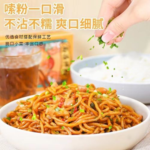 米粉盒子怎么选_米粉盒子哪个牌子好-第3张图片-山城妙识 米粉盒子怎么选_米粉盒子哪个牌子好-第3张图片-山城妙识