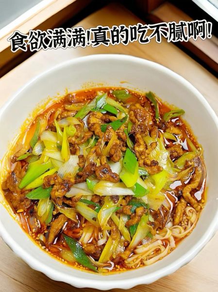 肉丝面怎么做才好吃_肉丝面家常做法步骤-第1张图片-山城妙识