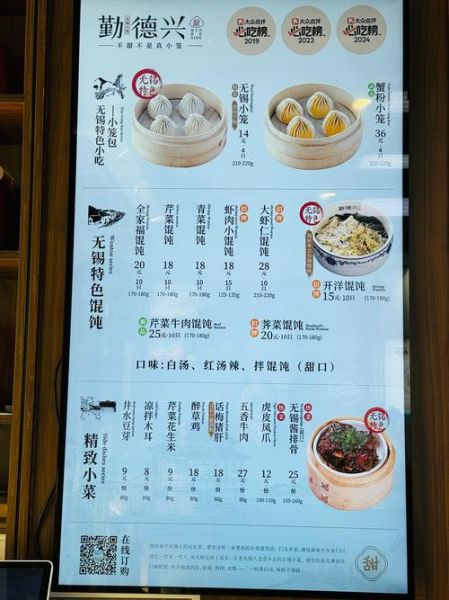 无锡小笼包子哪家最正宗_王兴记还是熙盛源-第1张图片-山城妙识