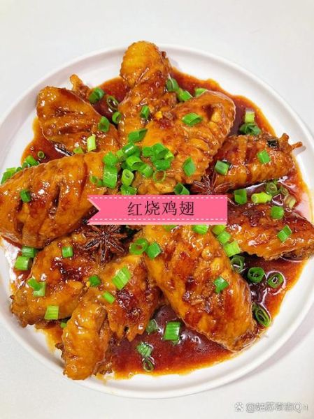 红烧鸡中翅怎么做好吃_红烧鸡中翅的做法窍门-第3张图片-山城妙识