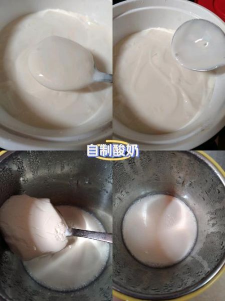 自制酸奶致癌吗_如何安全发酵-第1张图片-山城妙识 自制酸奶致癌吗_如何安全发酵-第1张图片-山城妙识