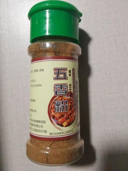 五香粉可以用什么代替_五香粉替代品有哪些-第1张图片-山城妙识