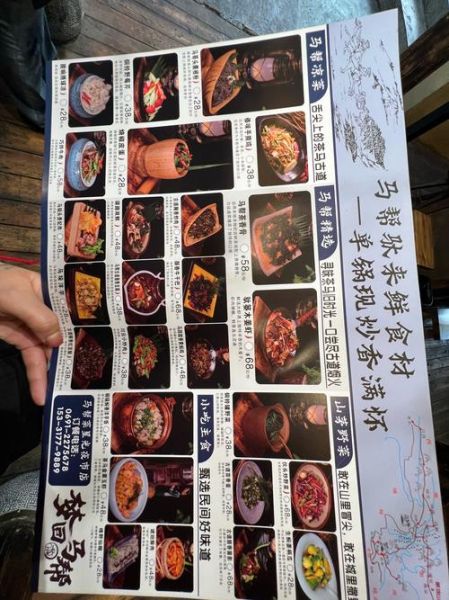 中国餐饮网加盟费用_中国餐饮网靠谱吗-第2张图片-山城妙识 中国餐饮网加盟费用_中国餐饮网靠谱吗-第2张图片-山城妙识