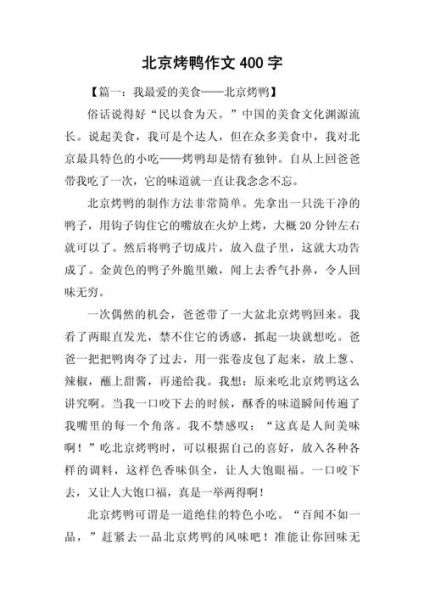 中国传统美食有哪些_如何写传统美食作文-第2张图片-山城妙识 中国传统美食有哪些_如何写传统美食作文-第2张图片-山城妙识