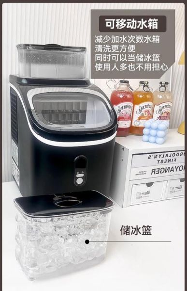 制冰块机多少钱一台_家用小型制冰机价格-第3张图片-山城妙识 制冰块机多少钱一台_家用小型制冰机价格-第3张图片-山城妙识
