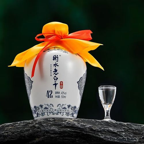 衡水老白干42度价格表_多少钱一瓶-第1张图片-山城妙识