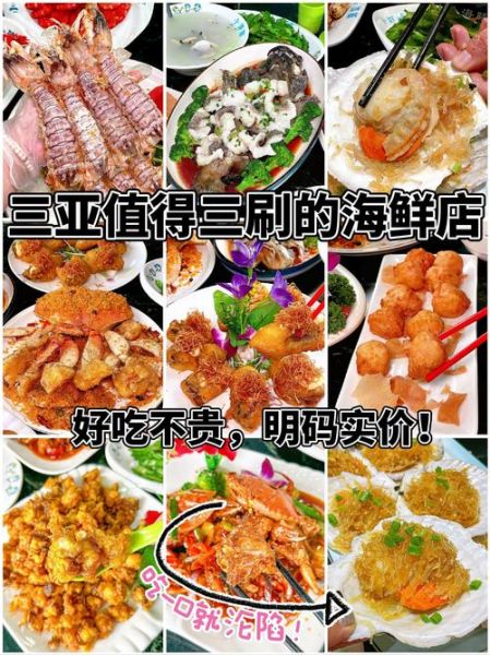 海鲜烧烤大排档哪家好_怎么选不踩雷-第1张图片-山城妙识