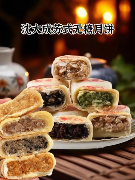 苏式月饼图片大全_苏式月饼有哪些口味-第3张图片-山城妙识 苏式月饼图片大全_苏式月饼有哪些口味-第3张图片-山城妙识