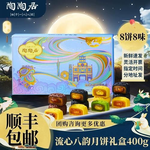 巧克力月饼礼盒哪个牌子好吃_巧克力月饼礼盒推荐-第3张图片-山城妙识