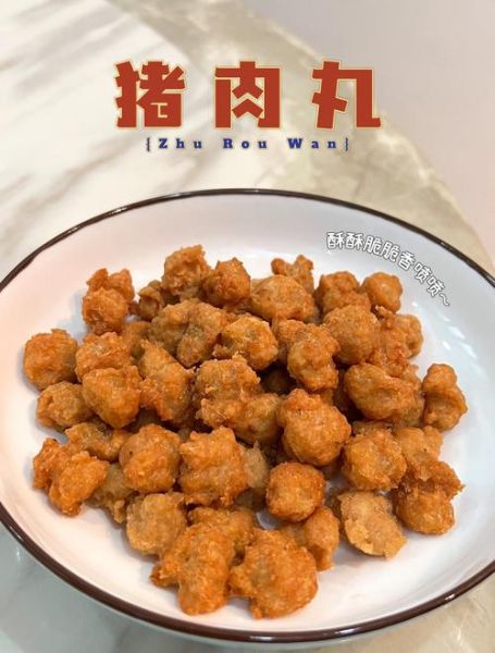 猪肉丸子怎么做_猪肉丸子为什么一煮就散-第3张图片-山城妙识 猪肉丸子怎么做_猪肉丸子为什么一煮就散-第3张图片-山城妙识