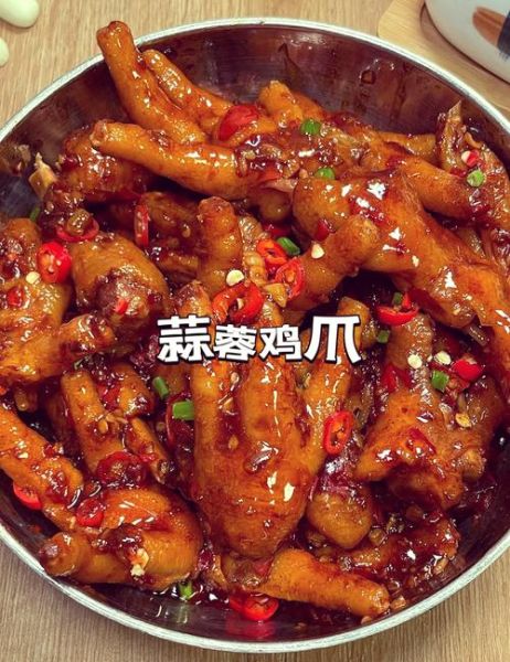 香辣鸡爪最正宗的做法_香辣鸡爪怎么做才入味-第1张图片-山城妙识