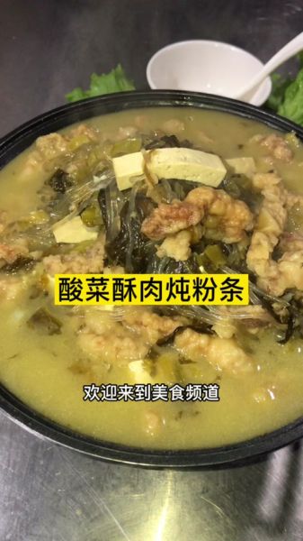 酥肉粉丝汤的家常做法_酥肉怎么炸才外酥里嫩-第2张图片-山城妙识 酥肉粉丝汤的家常做法_酥肉怎么炸才外酥里嫩-第2张图片-山城妙识