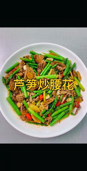 腰花怎么炒才嫩_腰花去腥最好用的方法-第1张图片-山城妙识 腰花怎么炒才嫩_腰花去腥最好用的方法-第1张图片-山城妙识