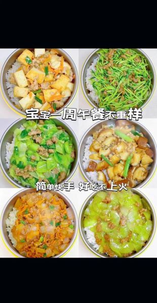 儿童清淡饮食食谱_孩子上火吃什么好-第2张图片-山城妙识 儿童清淡饮食食谱_孩子上火吃什么好-第2张图片-山城妙识