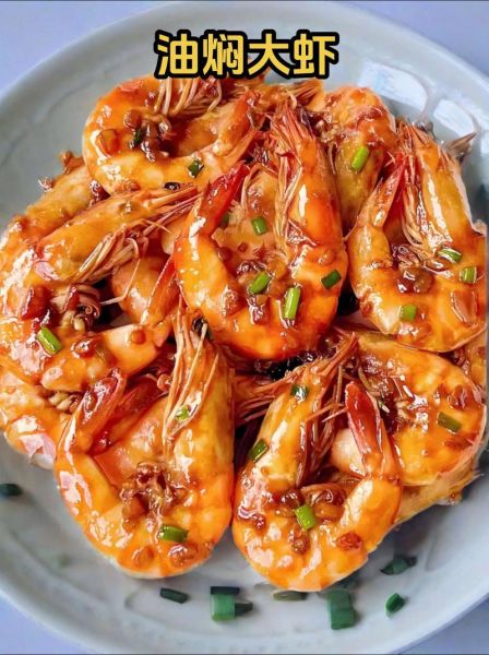 靠大虾的家常做法视频_怎么做才鲜嫩不腥-第3张图片-山城妙识