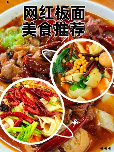 正宗安徽板面汤料怎么熬_正宗安徽板面汤料配方-第3张图片-山城妙识 正宗安徽板面汤料怎么熬_正宗安徽板面汤料配方-第3张图片-山城妙识