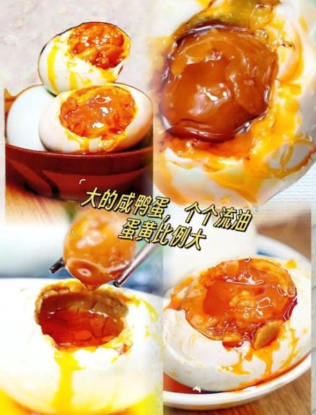 咸鸭蛋的功效与作用_咸鸭蛋吃多了有什么副作用-第3张图片-山城妙识 咸鸭蛋的功效与作用_咸鸭蛋吃多了有什么副作用-第3张图片-山城妙识