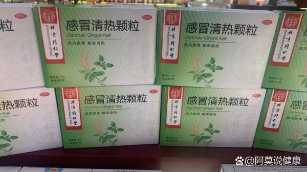 感冒吃什么好得快一点_感冒吃什么食物好得快-第2张图片-山城妙识