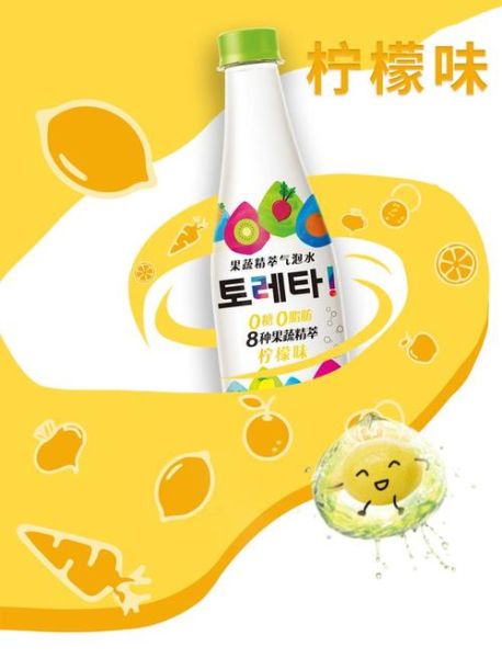 柠檬微微甜txt下载_哪里能找到完整版-第3张图片-山城妙识 柠檬微微甜txt下载_哪里能找到完整版-第3张图片-山城妙识