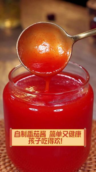 家庭自制番茄酱的做法窍门_怎样让番茄酱更浓稠-第1张图片-山城妙识 家庭自制番茄酱的做法窍门_怎样让番茄酱更浓稠-第1张图片-山城妙识