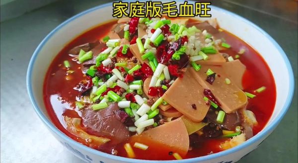 毛血旺怎么做才正宗_正宗毛血旺配方-第3张图片-山城妙识 毛血旺怎么做才正宗_正宗毛血旺配方-第3张图片-山城妙识