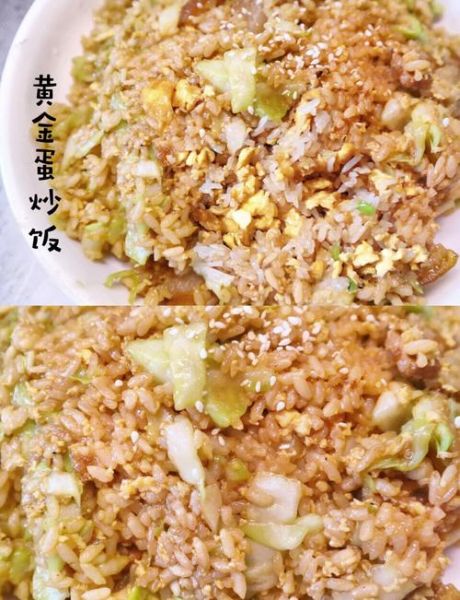 蛋炒饭怎么做好吃_蛋炒饭的秘诀-第1张图片-山城妙识 蛋炒饭怎么做好吃_蛋炒饭的秘诀-第1张图片-山城妙识