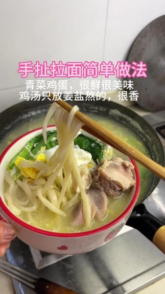 扯面怎么和面_扯面拉多长不会断-第3张图片-山城妙识 扯面怎么和面_扯面拉多长不会断-第3张图片-山城妙识