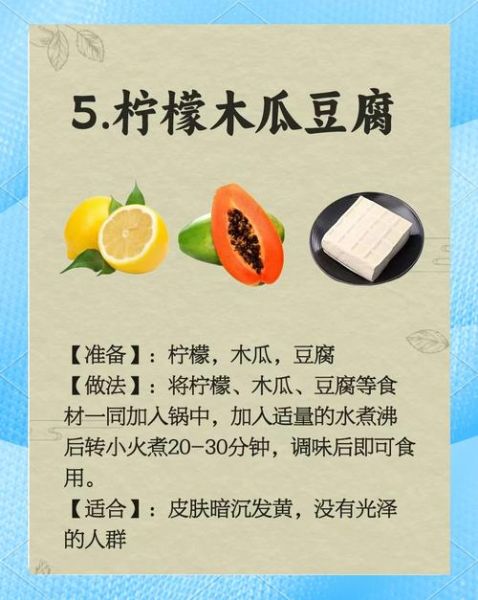 柠檬怎样祛斑最有效_柠檬祛斑最快的方法-第2张图片-山城妙识 柠檬怎样祛斑最有效_柠檬祛斑最快的方法-第2张图片-山城妙识