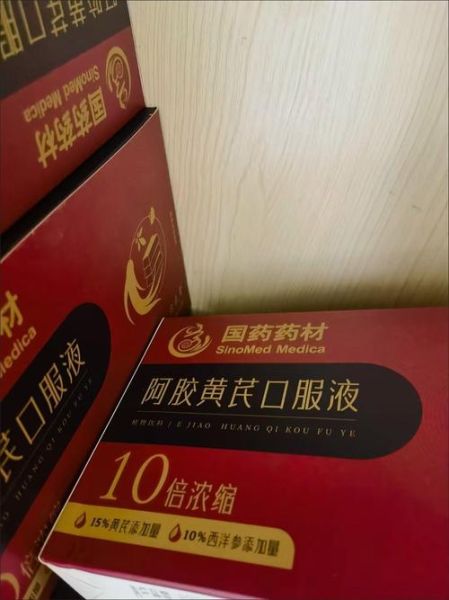 女人补气血的药哪个好_气血不足吃什么药见效快-第1张图片-山城妙识