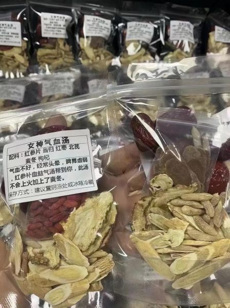 女人补气血的药哪个好_气血不足吃什么药见效快-第3张图片-山城妙识