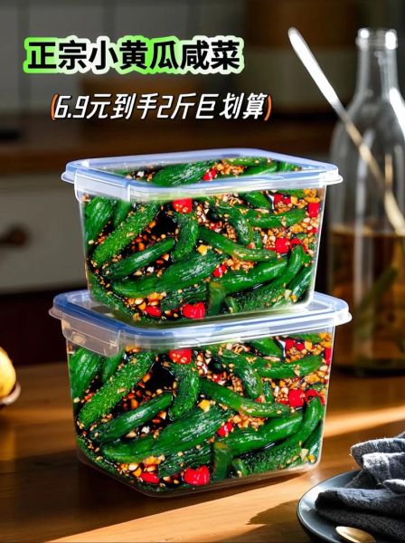 咸菜批发价格图片大全_咸菜批发多少钱一斤-第3张图片-山城妙识 咸菜批发价格图片大全_咸菜批发多少钱一斤-第3张图片-山城妙识