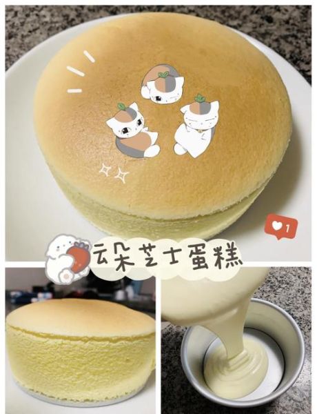 芝士怎么做最简单_新手零失败芝士做法-第2张图片-山城妙识