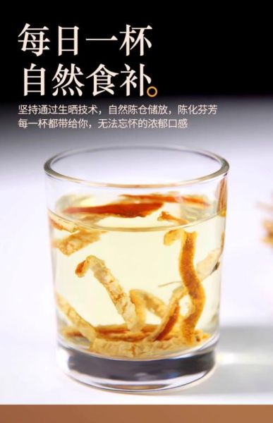 干桔子皮的功效与作用_干桔子皮泡水喝的禁忌-第3张图片-山城妙识