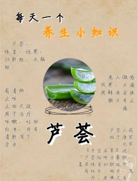 芦荟能吃吗_芦荟怎么吃才安全-第1张图片-山城妙识