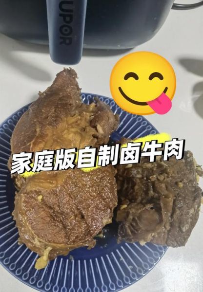 在家卤牛肉怎么做_卤牛肉的配方和步骤-第3张图片-山城妙识